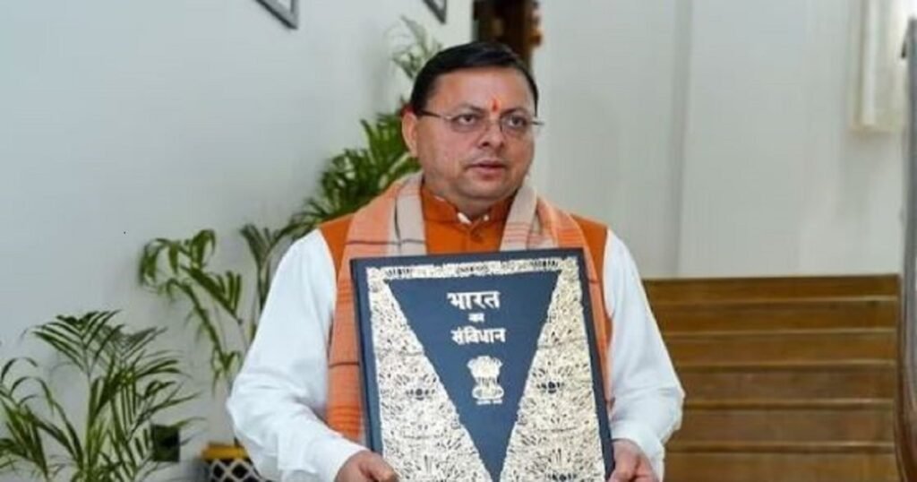 आज पारित हो सकता है UCC विधेयक, नए बिल पर भड़के मुस्लिम संगठन